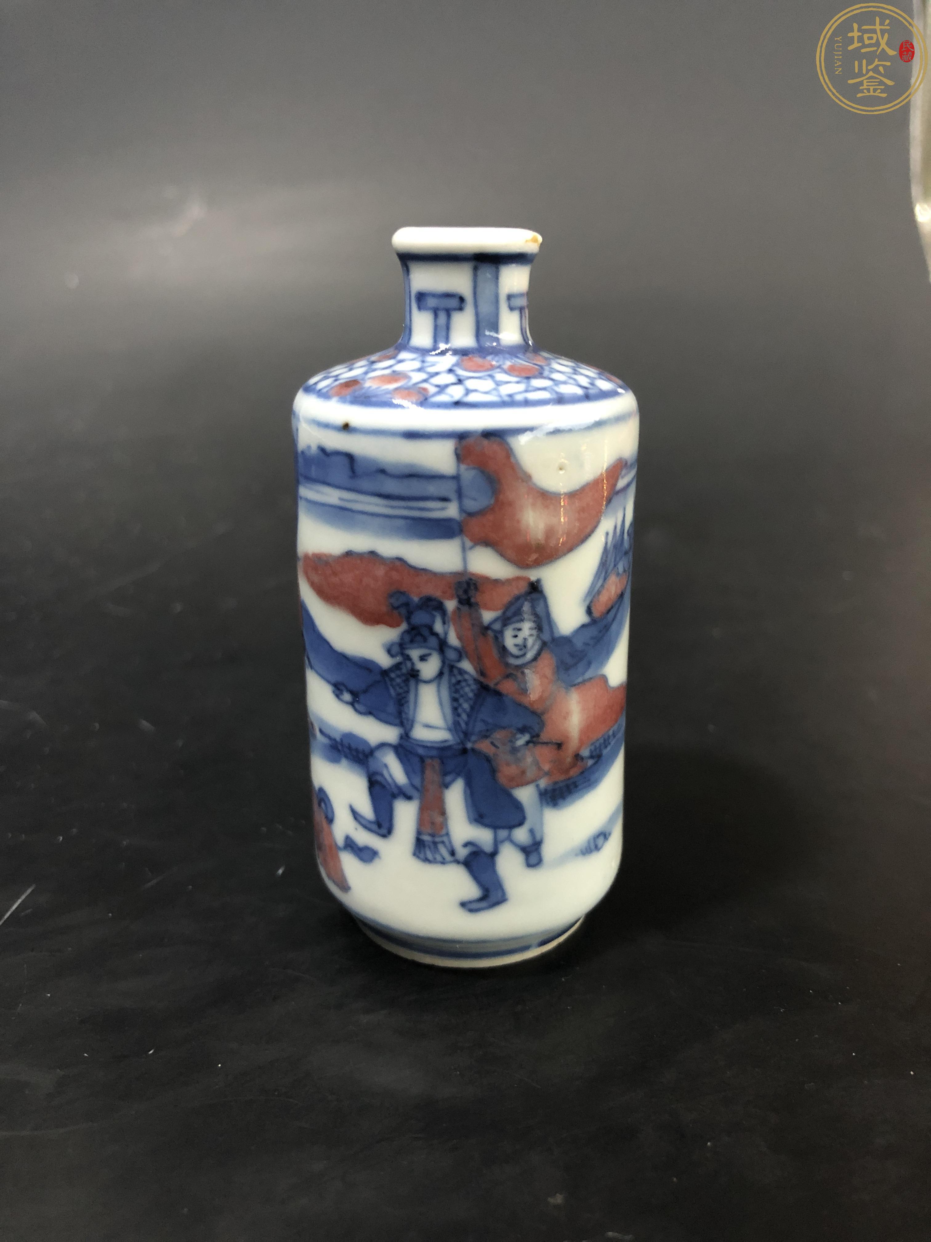 域鉴古玩】青花釉里红人物故事纹鼻烟壶拍卖价格/图片/值多少钱 域鉴古玩】青花釉里红人物故事纹鼻烟壶拍卖价格/图片/值多少钱